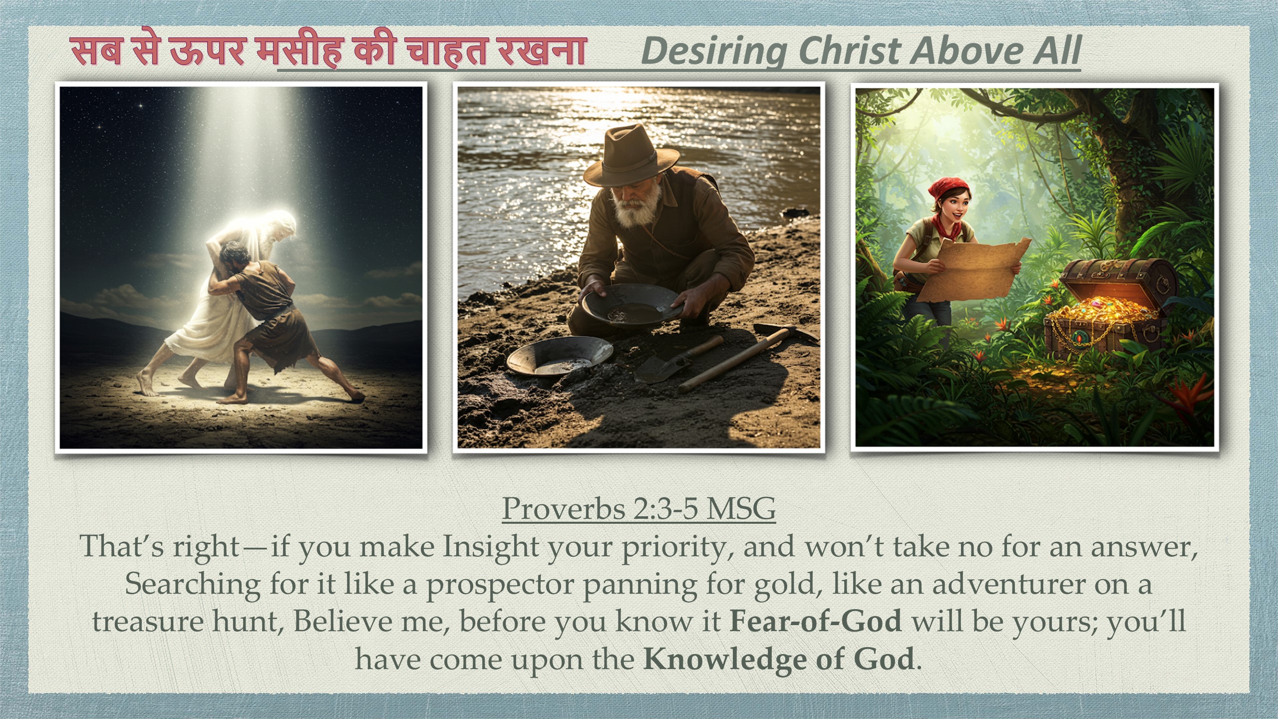 Desiring Christ above all सब से ऊपर मसीह की चाहत रखना – 30th March 2025 ...